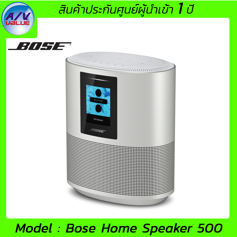 Bose Home Speaker 500 Bluetooth 170.00mm L x 115.00mmสีเงิน (Luxe Gray) - บริษัท เอ วี แวลู ...
